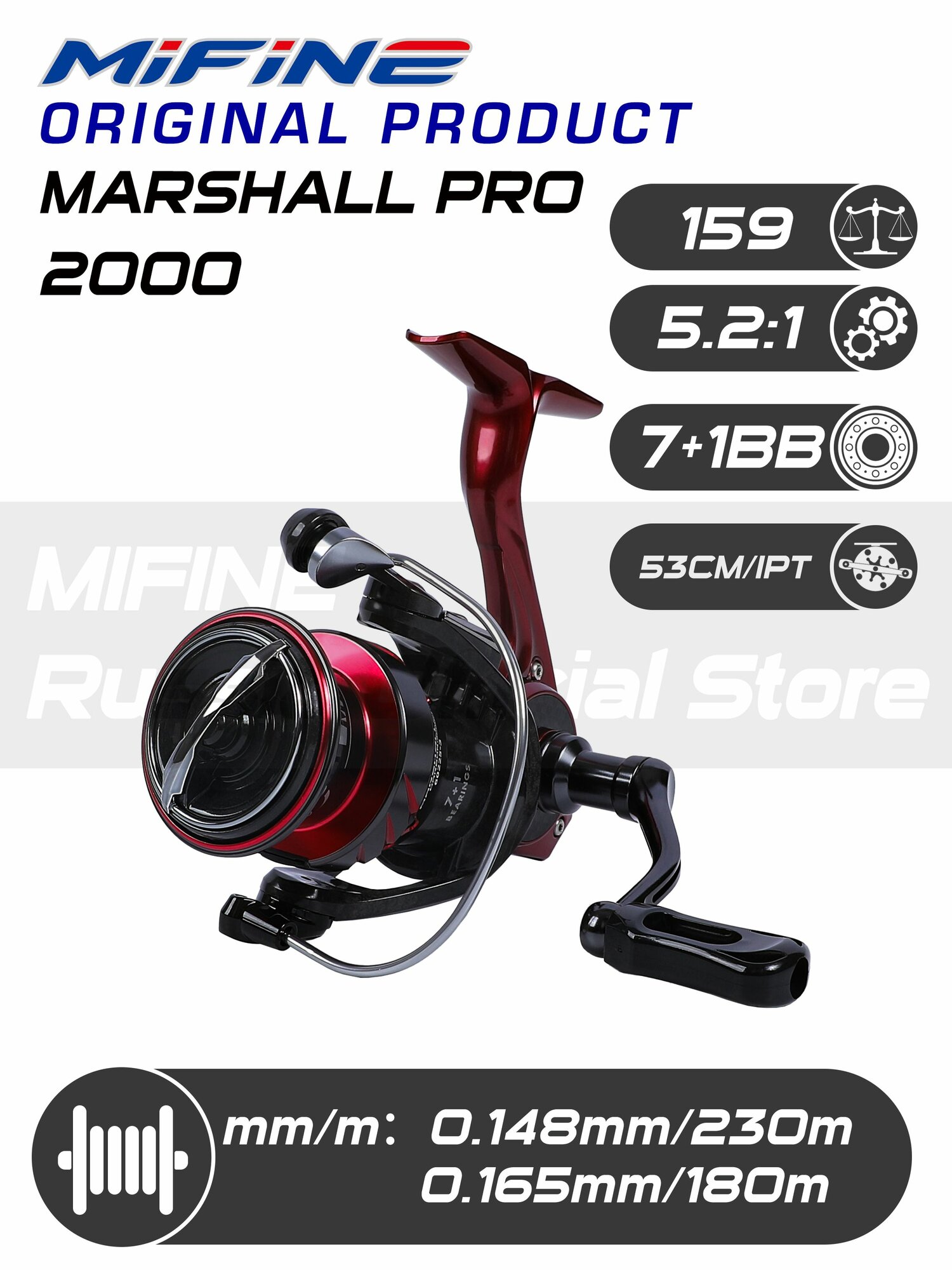 Катушка рыболовная MIFINE MARSHALL PRO 2000F 8B