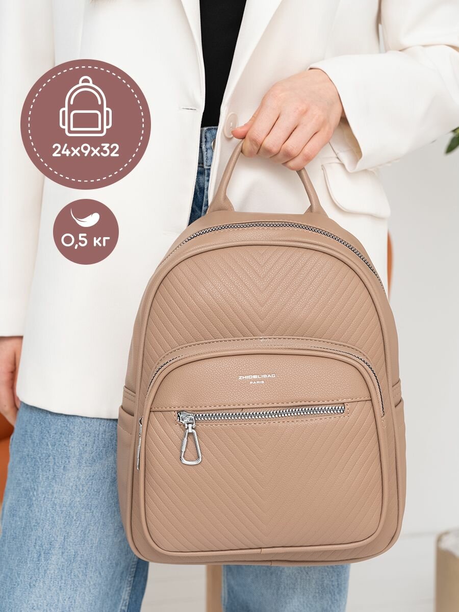 Рюкзак шоппер