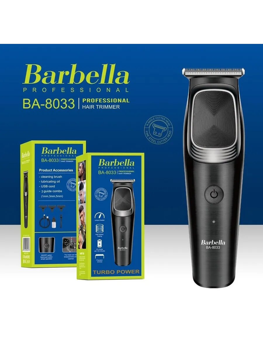 Универсальный прибор для стрижки и ухода за волосами