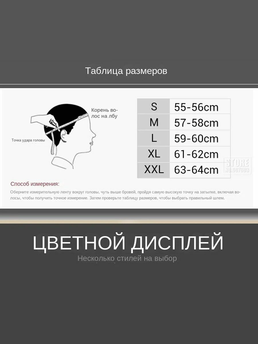 Мотошлем — фото 1