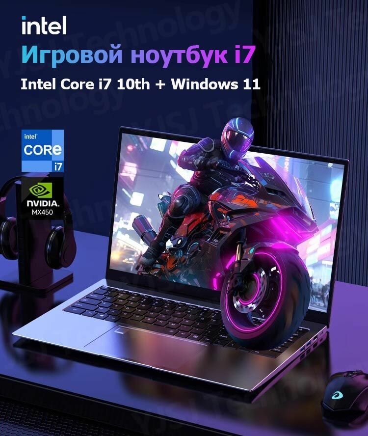 Новые продукты 2025 Новый ноутбук 10 - го поколения Intel Core i7 Легкий портативный игровой модный ноутбук, Русская раскладка