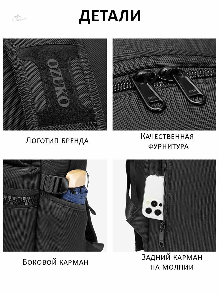 Сумка-трансформер для ноутбука 9490 — фото 1