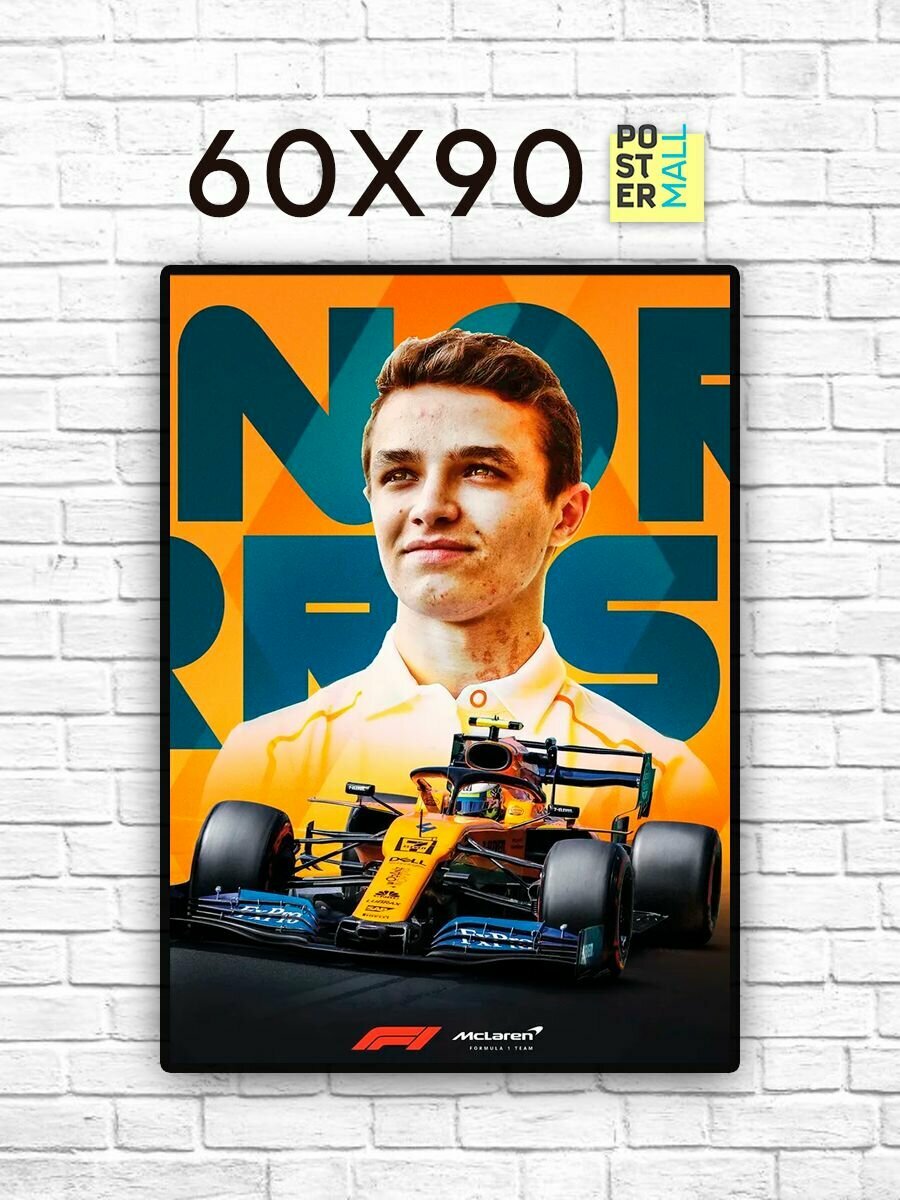 Постер 60х90 см. Автоспорт - Формула 1 - Ландо Норрис McLaren