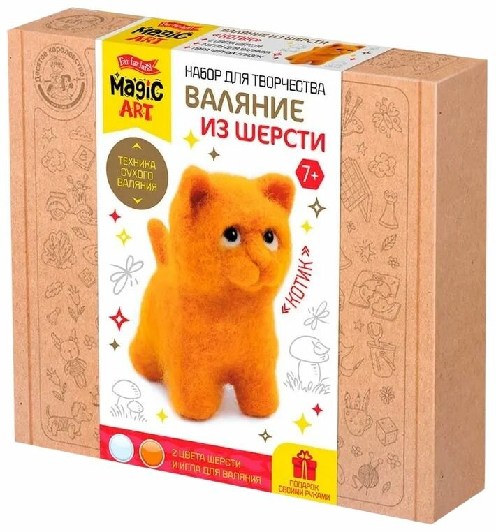 Набор для творчества и рукоделия "Котик", сухое валяние шерстью, брелок своими руками, объемная мягкая игрушка, фелтинг, 2 цвета