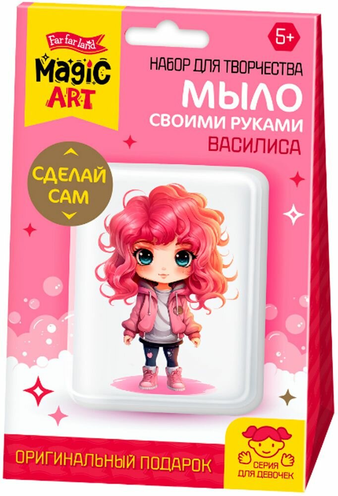 Изготовление мыла своими руками "Василиса", рукодельное мыло с картинкой, набор для детского творчества с формочкой и основой, первые опыты с мыловарением для начинающих в домашних условиях