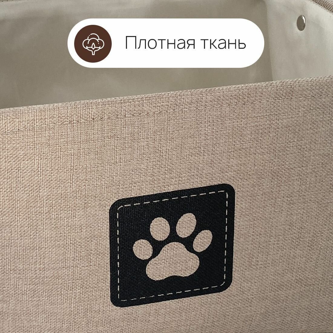 Игрушка для животных — фото 1