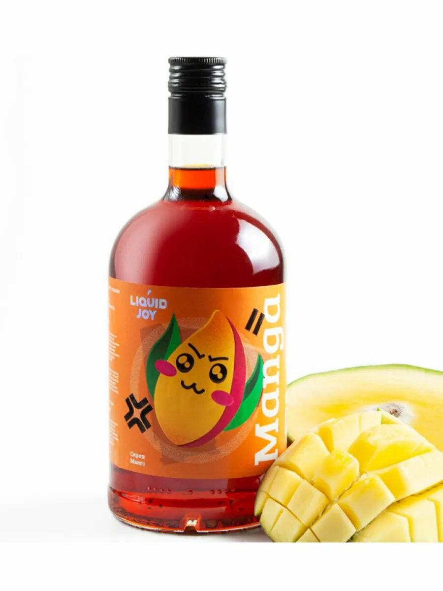 Сироп Liquid Joy "Манго" для коктейлей, лимонадов и десертов 0,7л