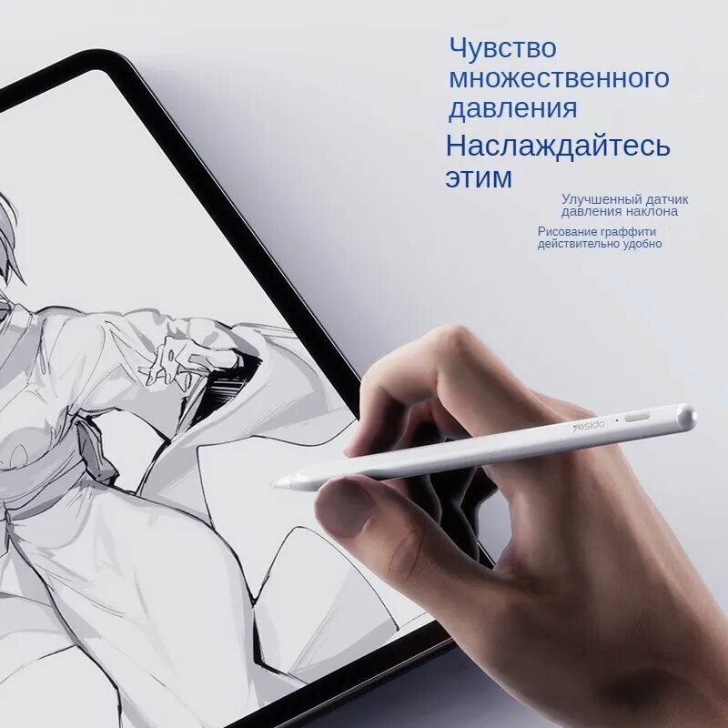 Двухрежимное активное емкостное перо, стилус для сенсорного экрана ipad Android