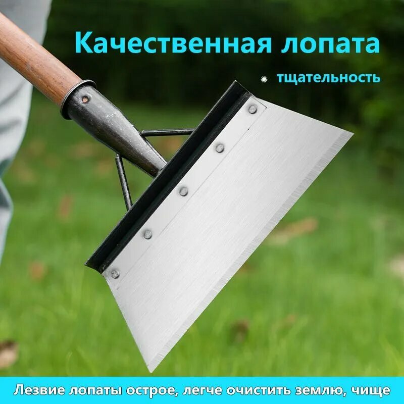 Лопата универсальная, посадочная,30см