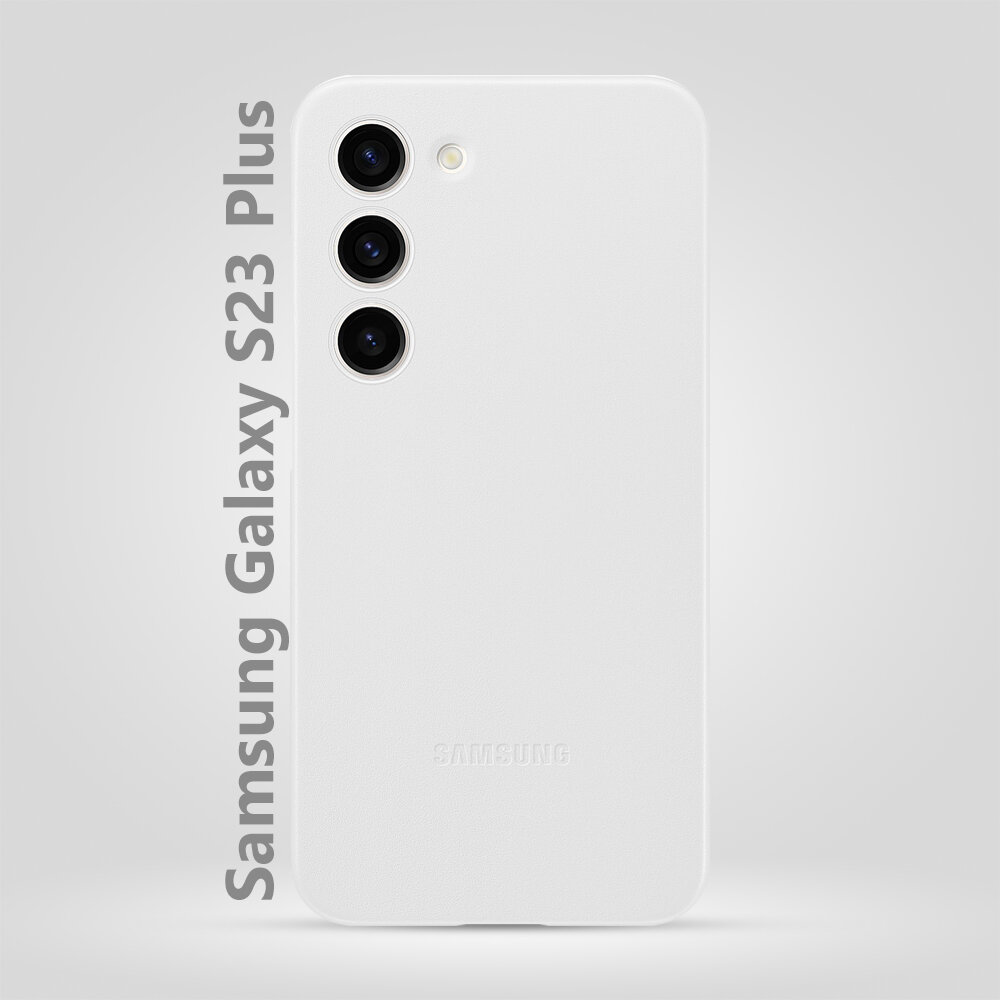 Кожаный чехол для Samsung Galaxy S23+ / Leather case для Самсунга галакси С23 Плюс / Белый