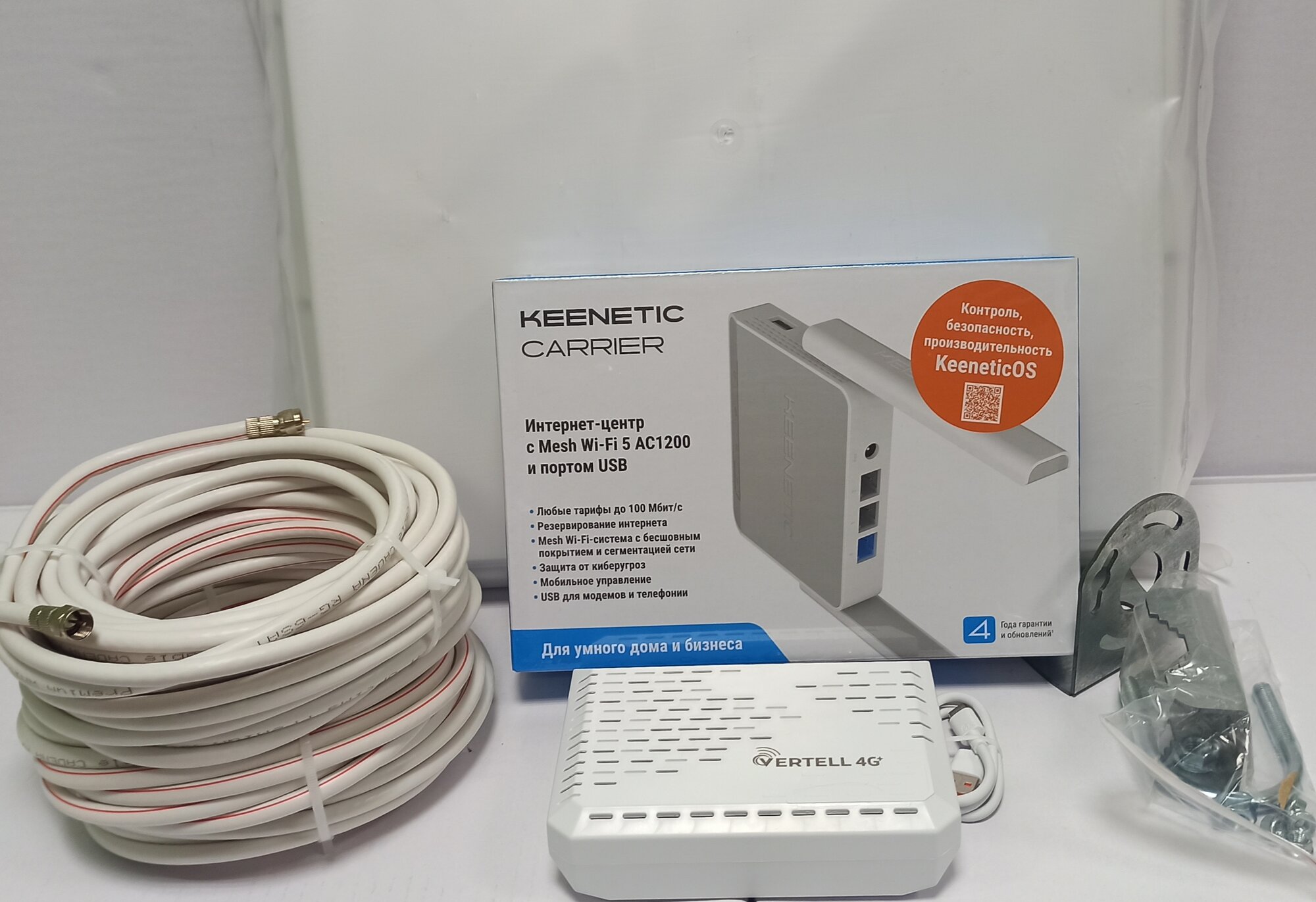 Скоростной комплект 4G Vertell cat.9 Fibocom L850-GL + Keenetic Carrier с антенной Mimo 2*20дБ и кабелем 20 метров