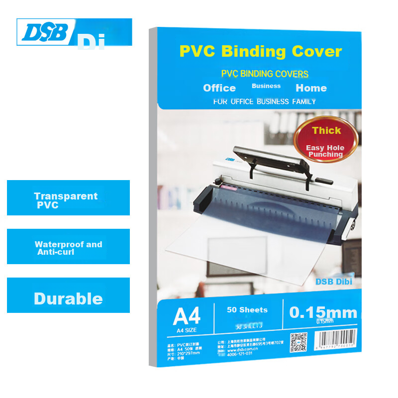 DSB (Disbi) Transparent PVC Plastic Binding Cover, A4 Size, 0.15mm Thick, Binding Spine, Transparent Cover, for Document Bidding And File Binding, 50 Sheets/pack
