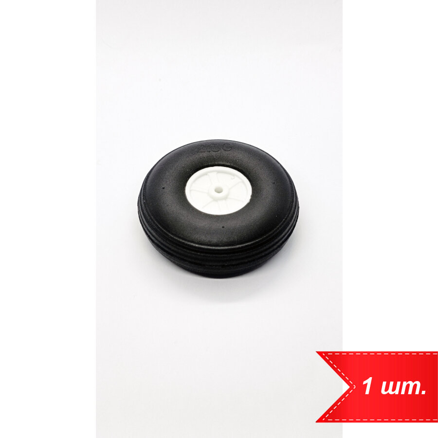 Колесо 64 х 24 мм вал 3.1 мм из полиуретанового каучука для авиамоделей (1 шт.)