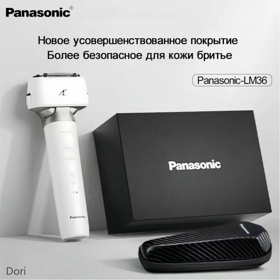 Panasonic Электробритва Panasonic ES-LM36 Белый