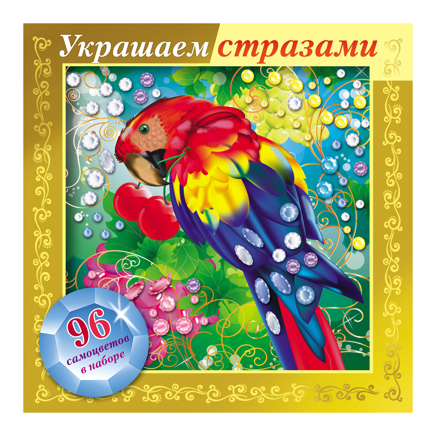 Алмазная мозаика Hatber Попугай