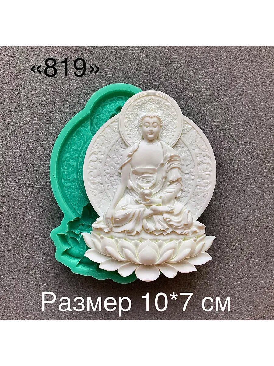 Молд силиконовый для декора творчества и рукоделия