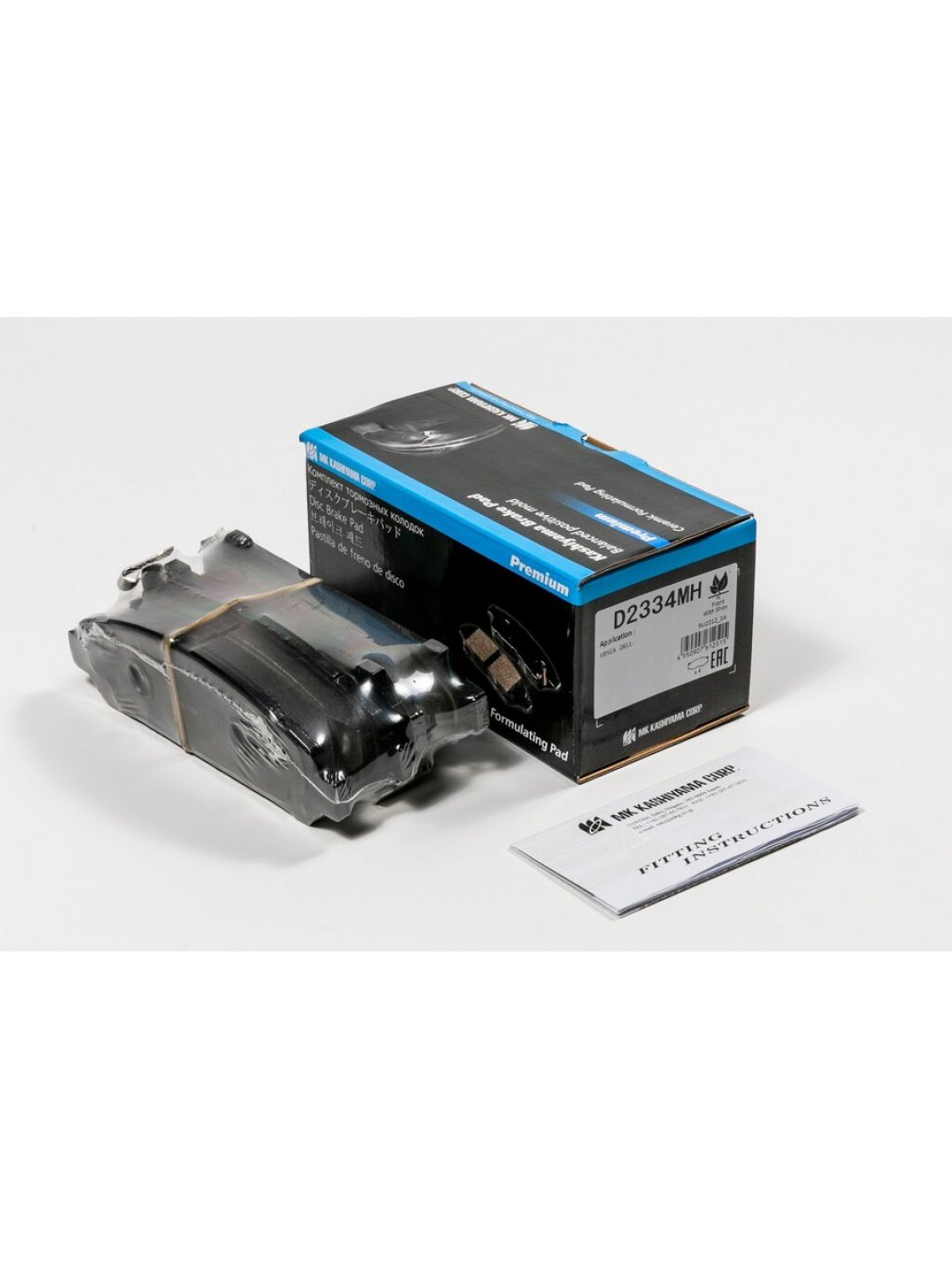 Колодки дисковые Kashiyama D2334MH