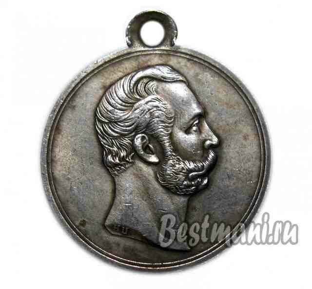 Медаль За успехи в образовании юношества 1834 год памятная серебро сувенирная копия, ордена медали и награды