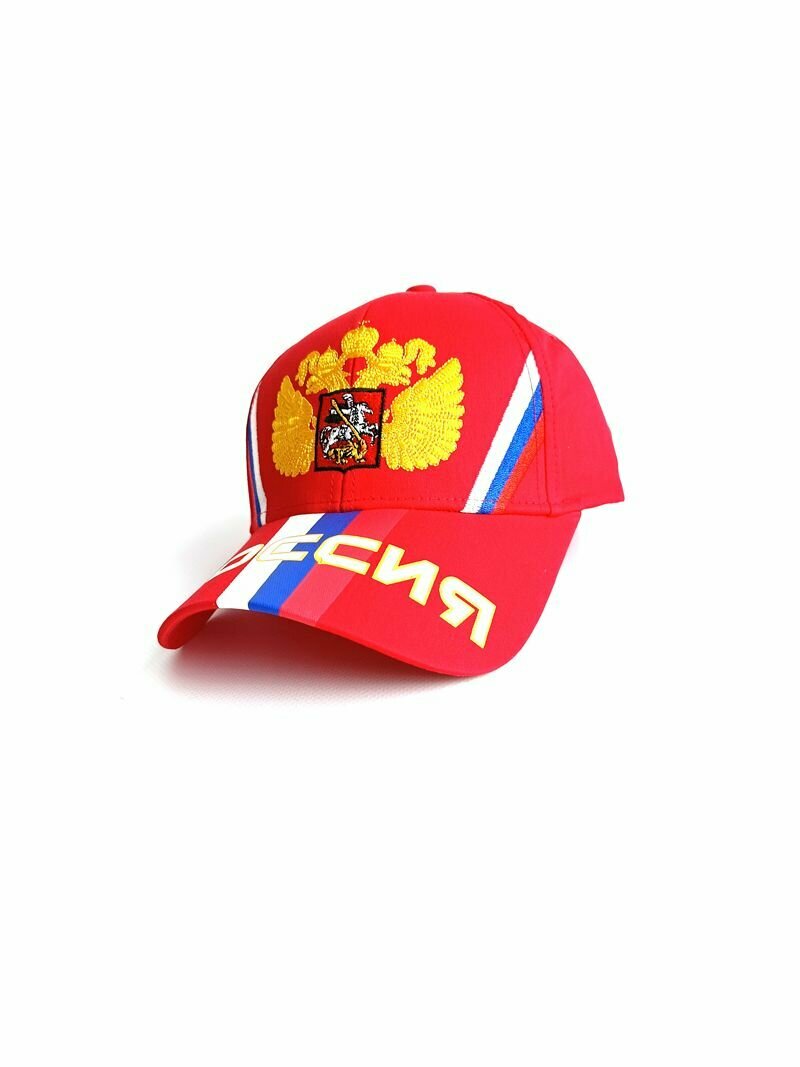 Бейсболка  для мужчин и женщин