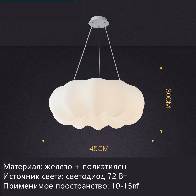 Люстра — фото 1
