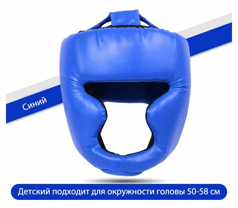 Защитный шлем для бокса, тхэквондо и кикбоксинга, детский и взрослый, усиленная защита головы, 3 цвета