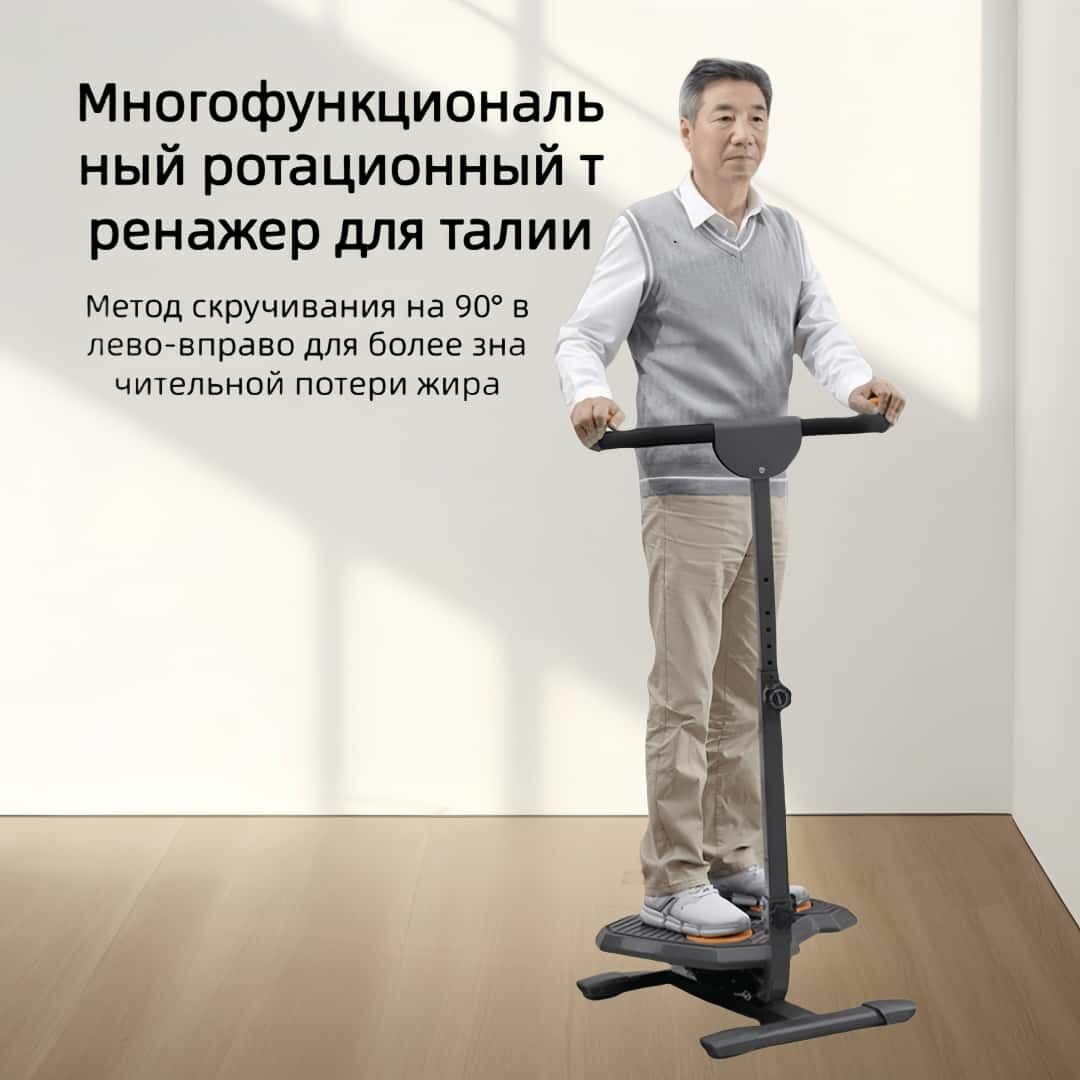 Мультистанция