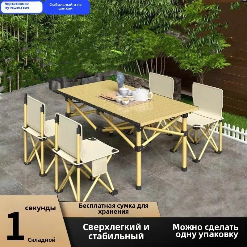 Раскладной стол для кемпинга и пикника, ультралегкий и портативный