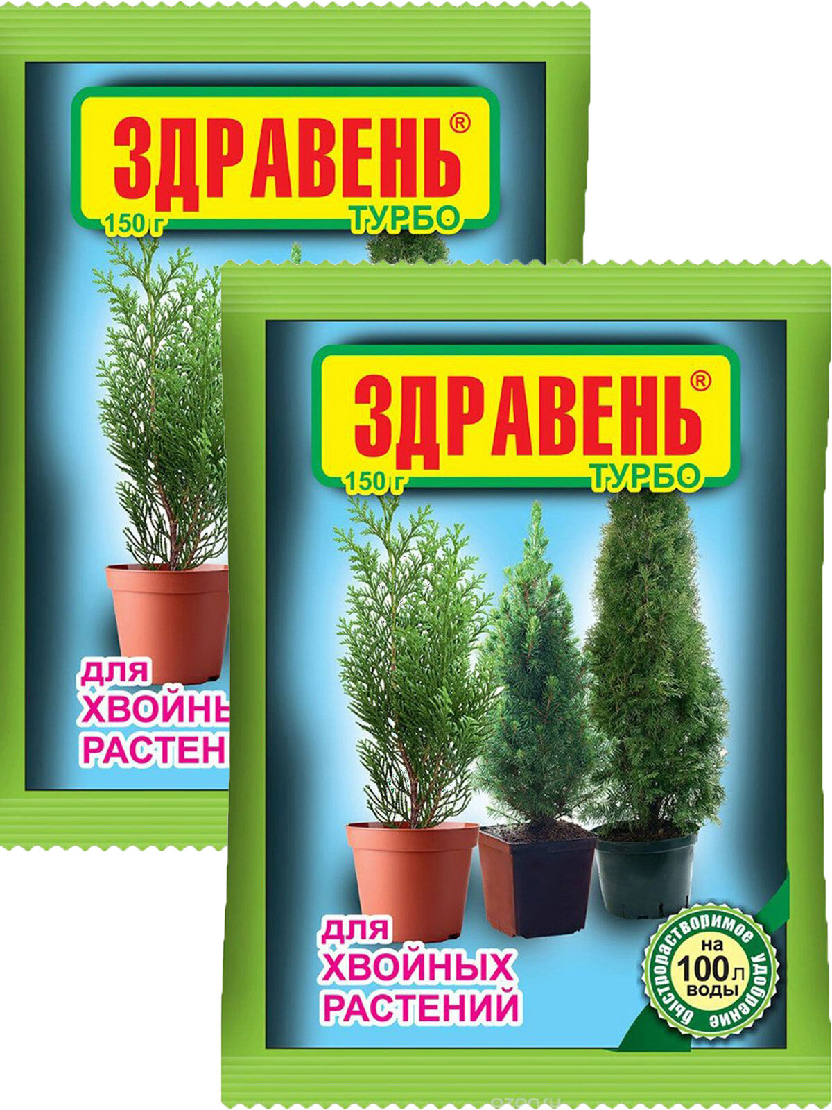 Комплексное удобрение Здравень Турбо для хвойных растений, 150 г х 2 шт