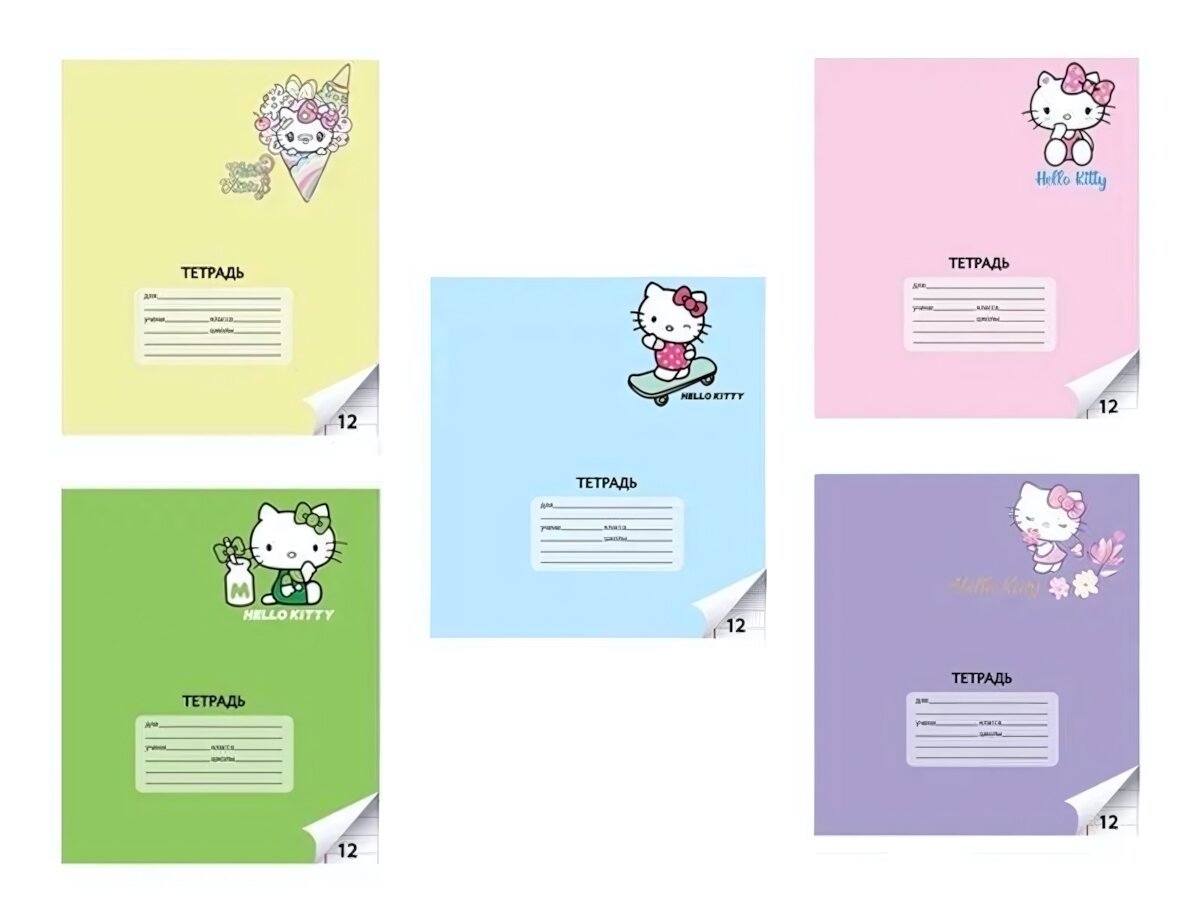Тетрадь A5 12 листов в линейку "Hello Kitty", пастельные цвета, белизна 92%