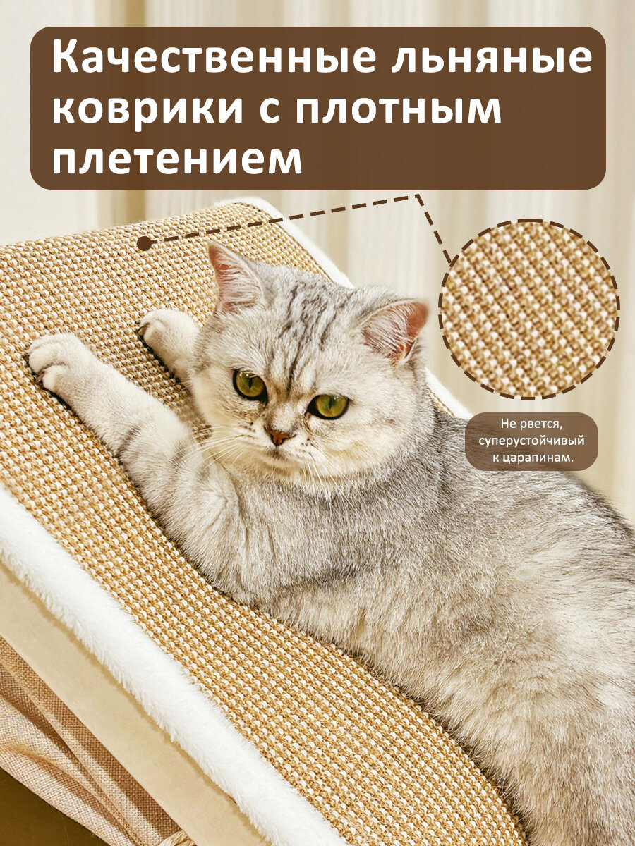 Лежак для животных — фото 1