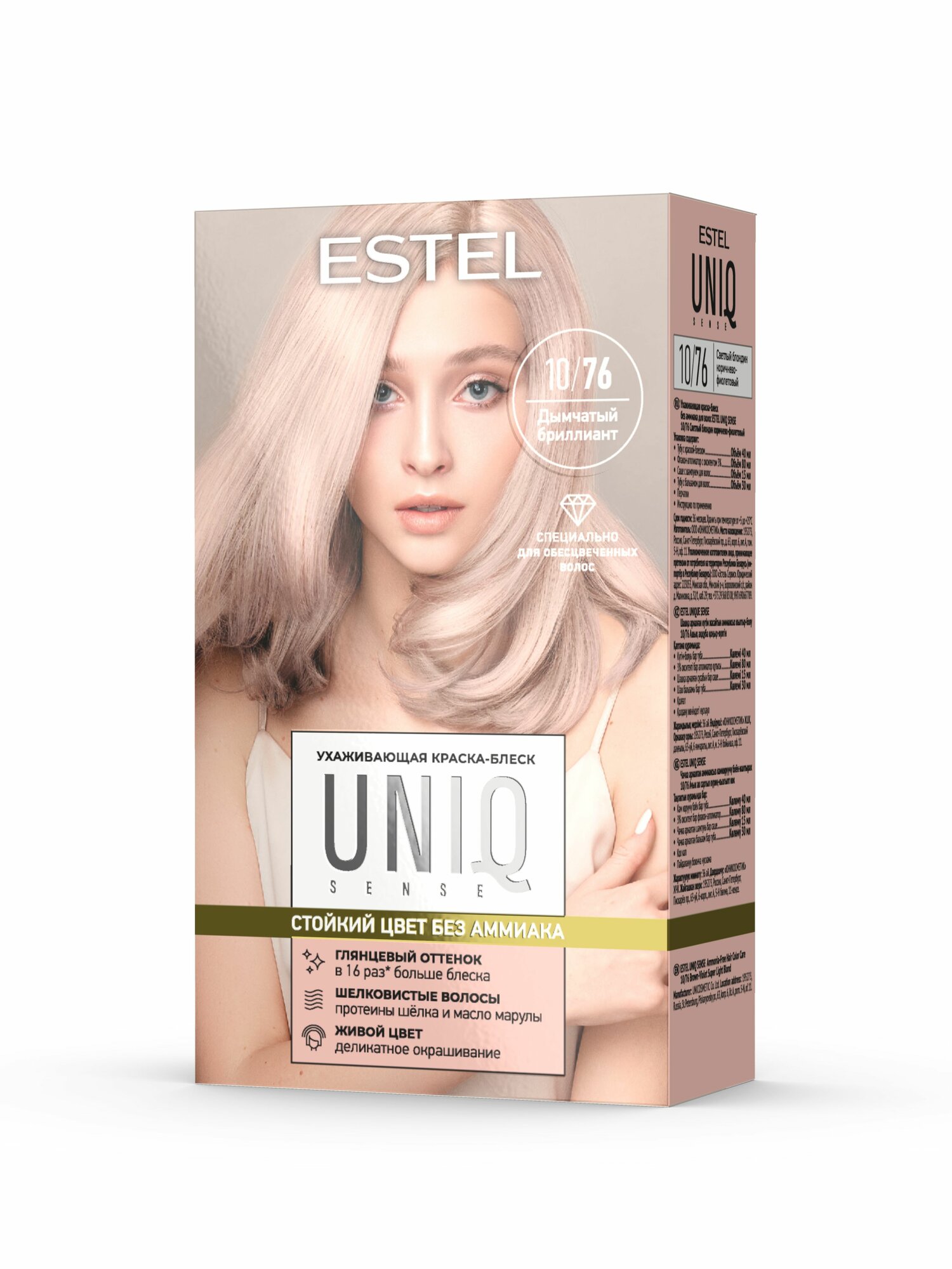 ESTEL Ухаживающая краска-блеск для волос без аммиака UNIQ SENSE 10/76 светлый блондин коричнево-фиолетовый