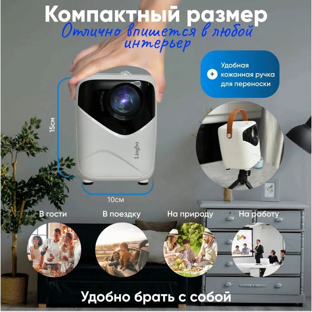 Гобо-проектор — фото 1