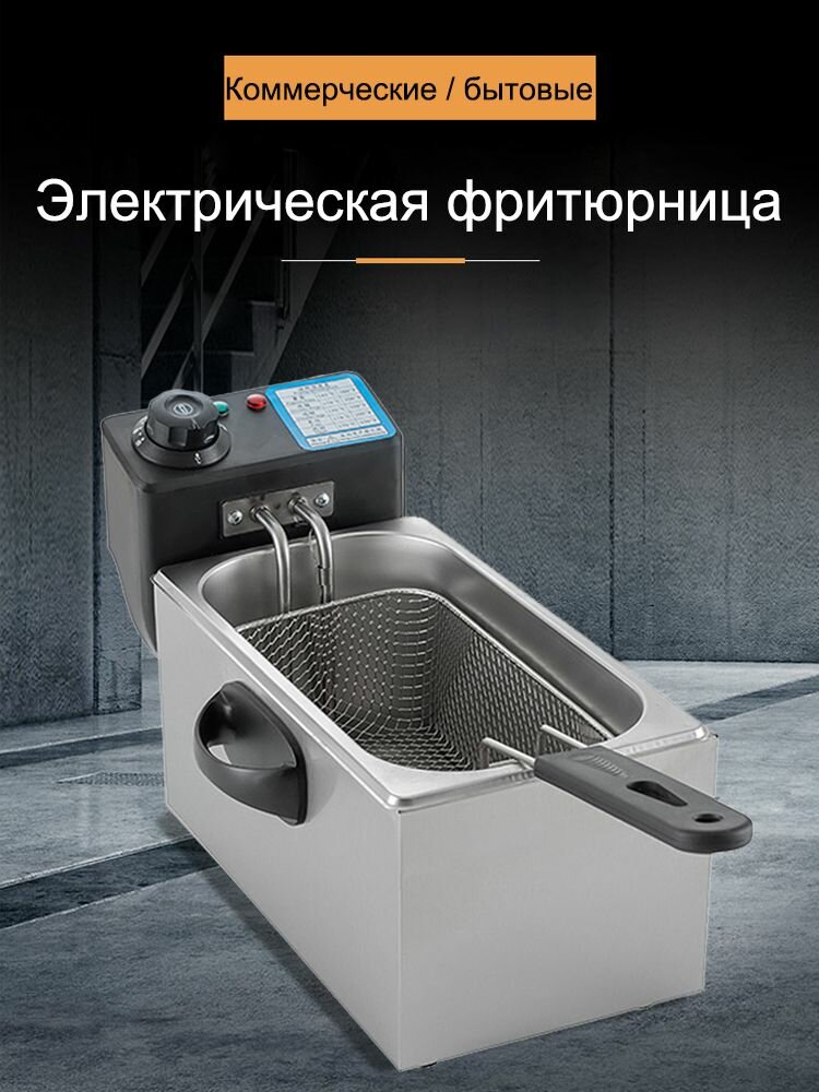 Фритюрница — фото 1