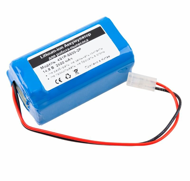 АКБ для робота-пылесоса H18650CH-4S1P 5500-2P разъем 14.8V 2600 mAh