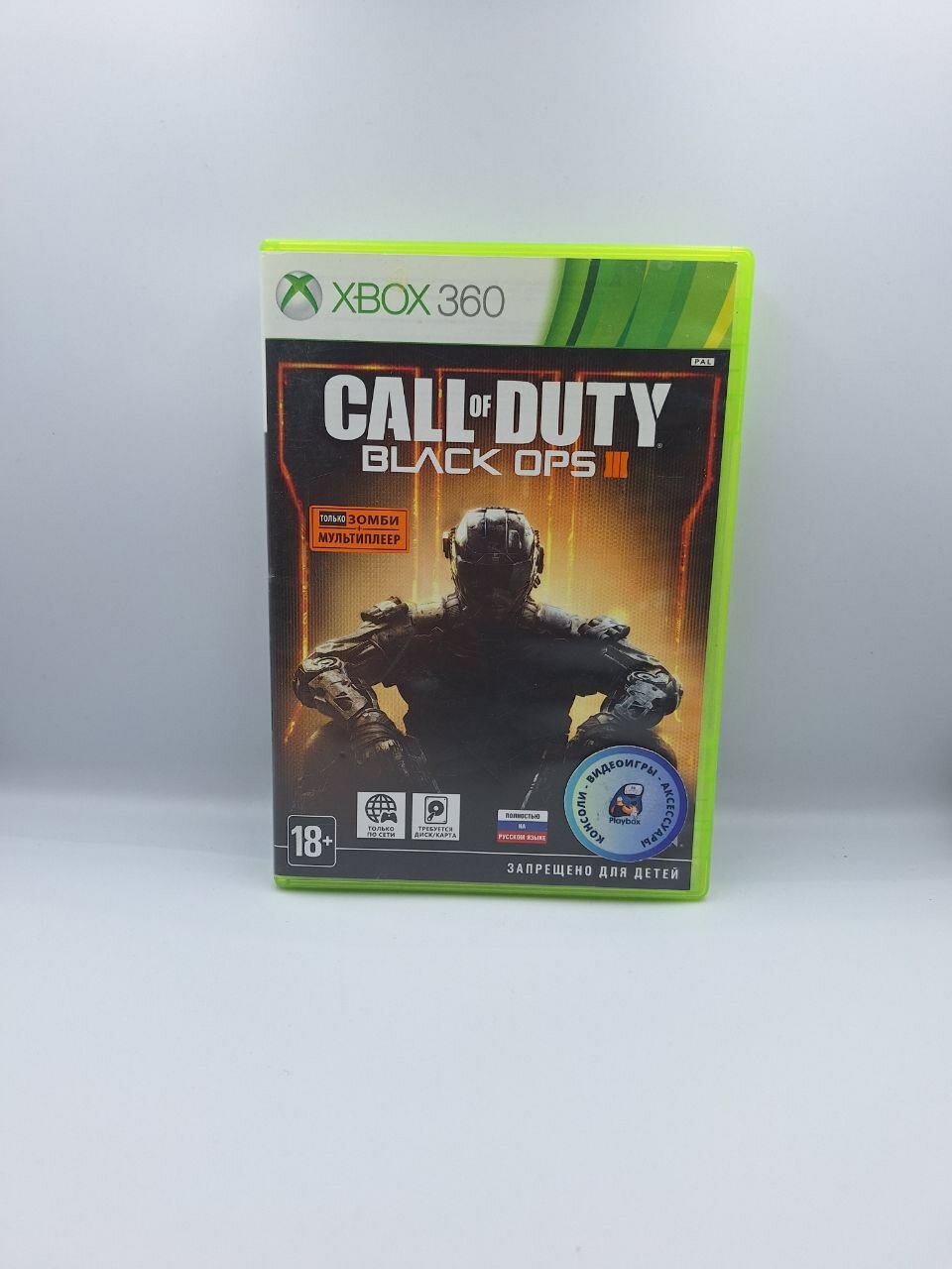 Call of Duty Black Ops 3 XBOX 360 (рус.)