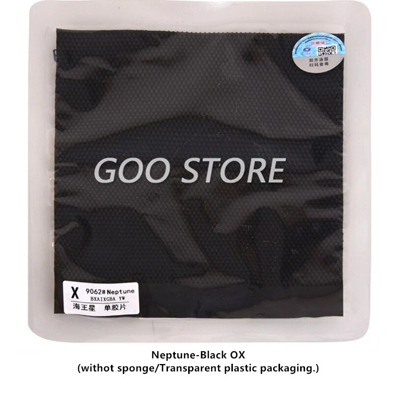 Накладка для настольного тенниса YINHE Neptune Black OX