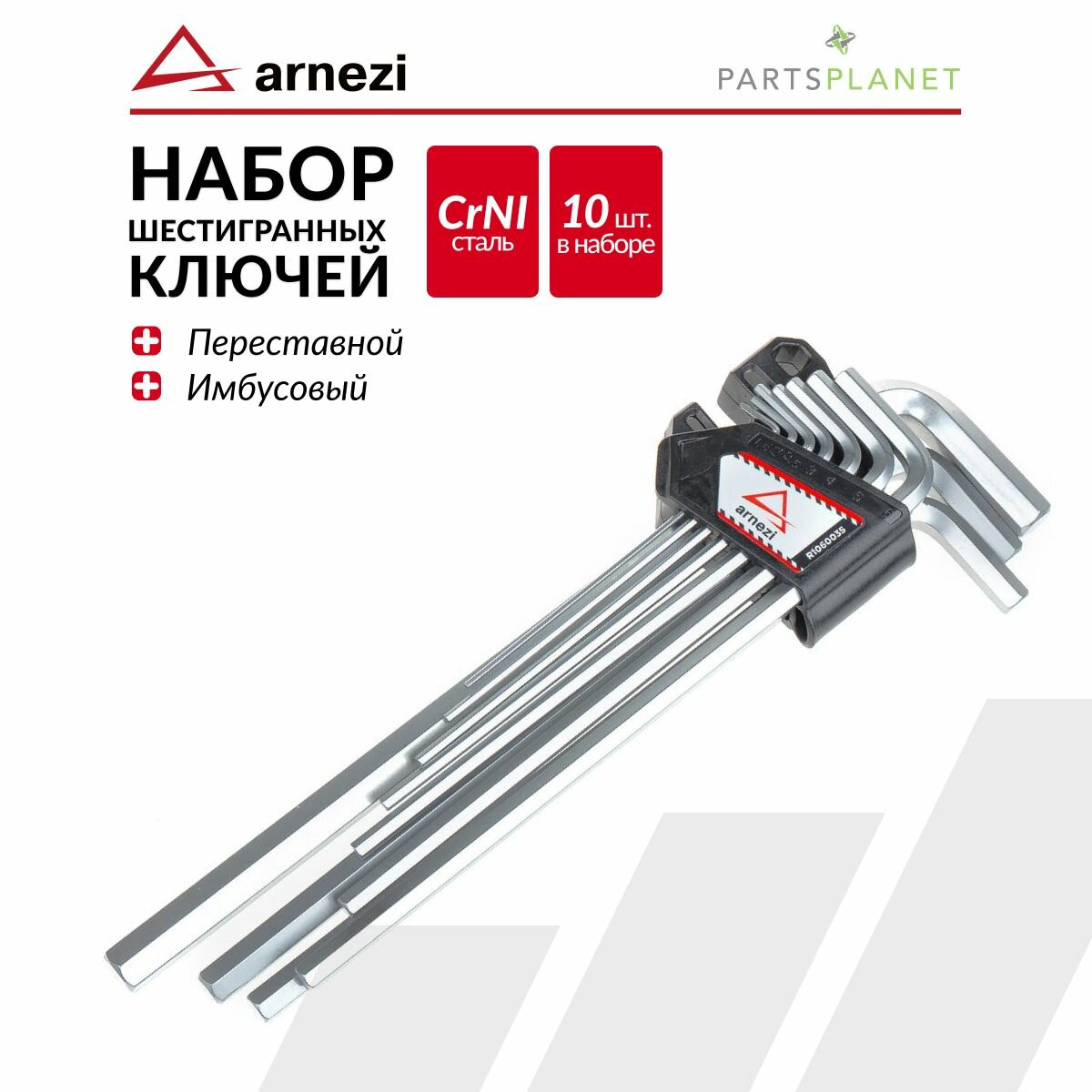 Набор шестигранных имбусовых ключей HEX ключи шестигранники удлинненные с магнитайзером 10 шт.