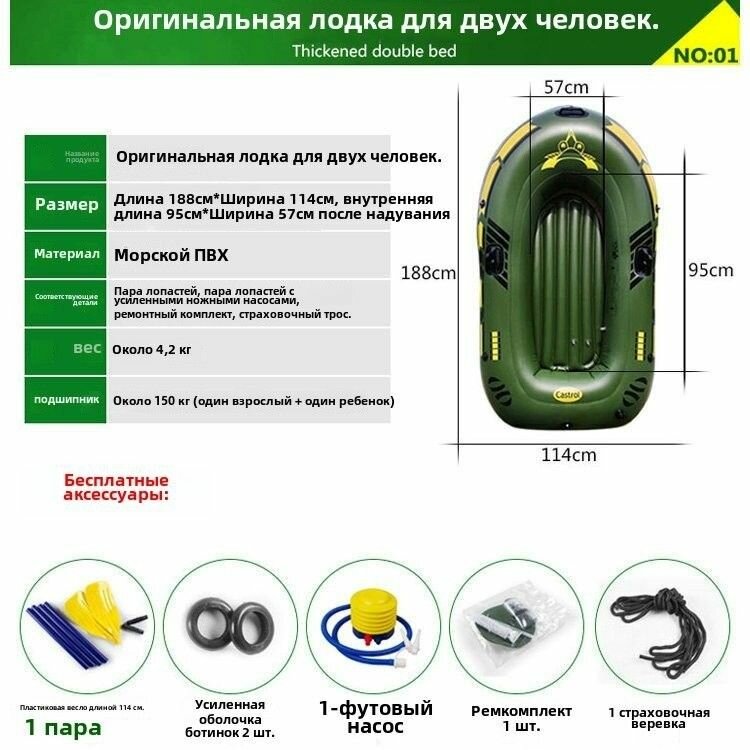 Утолщенная лодка для рафтинга, каяк 2-местная 3-местная 5-местная открытая рыбацкая лодка