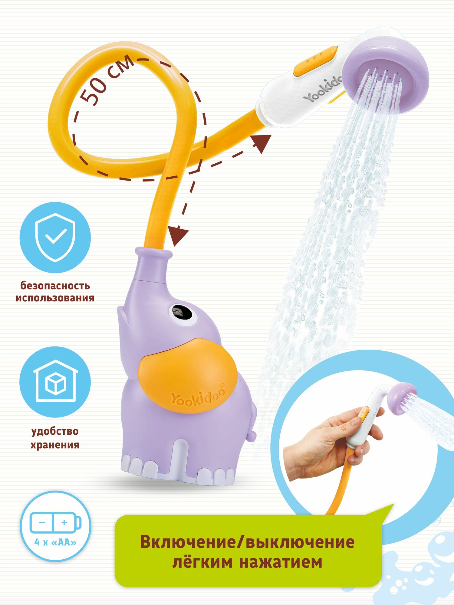 Игрушка для ванной — фото 1