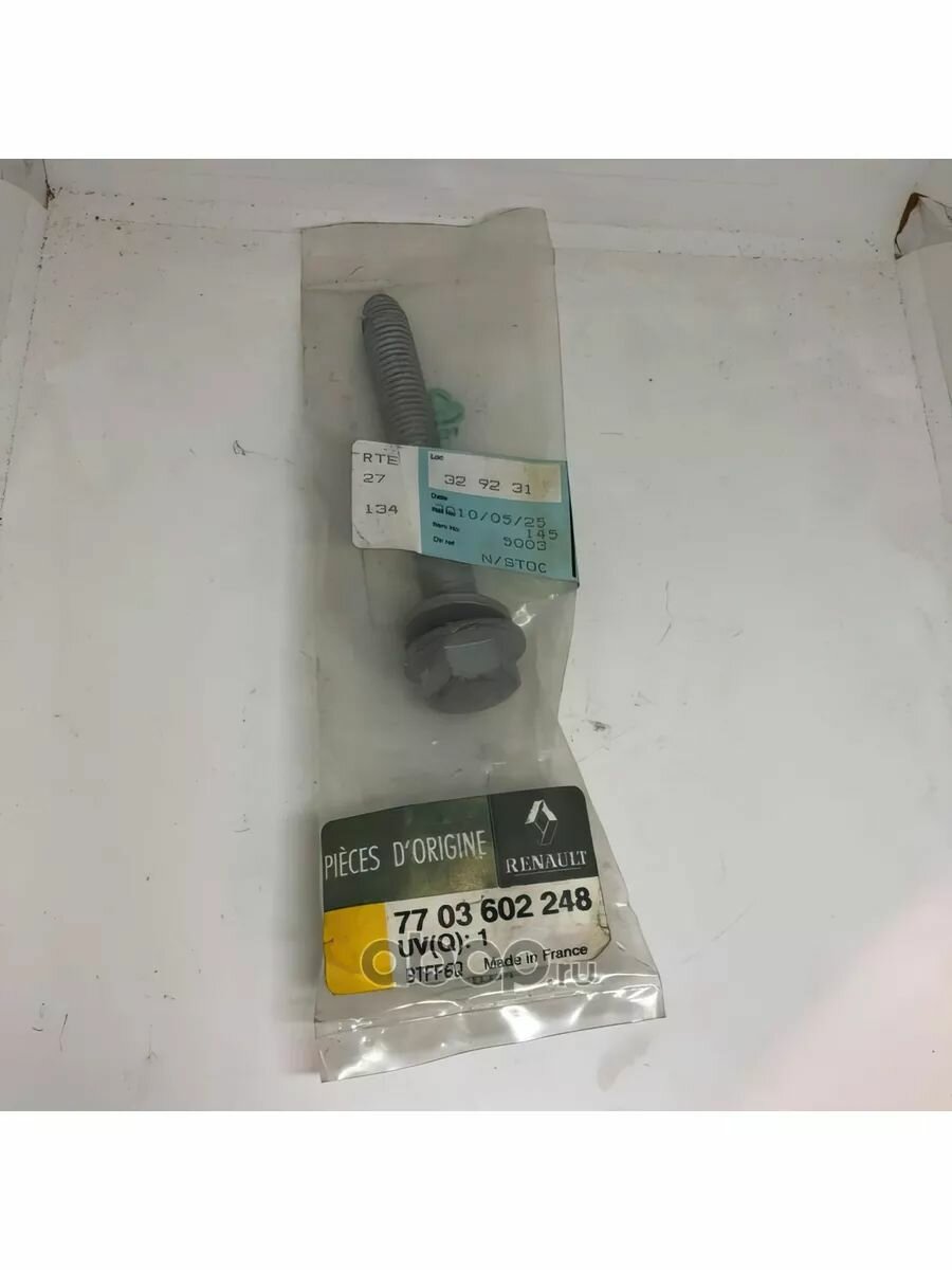 Болт подрамника, М12х1, 75х94