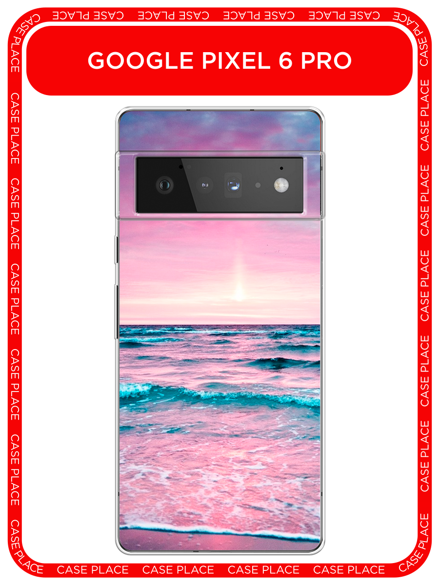 Чехол на Google Pixel 6 Pro / Гугл Пиксель 6 Pro с принтом Розовое море