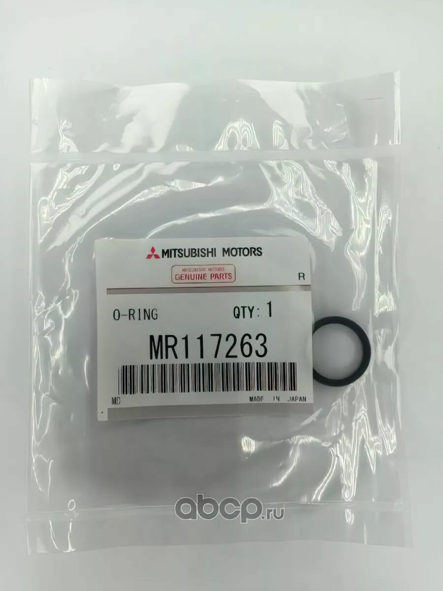Уплотнительное кольцо системы кондиционирования Mitsubishi