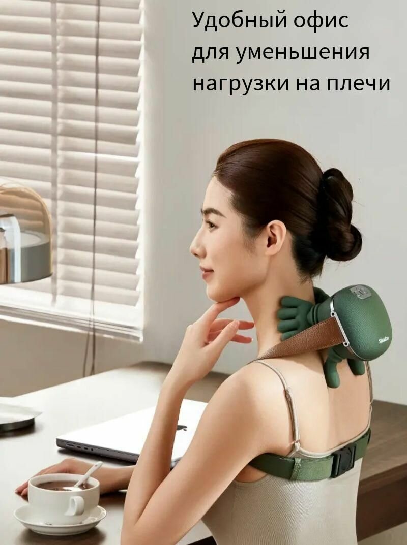 Массажер SiaaSoo, 3 режима, с подогревом, USB, для шеи, плеч, ног, тела, ягодиц — фото 1