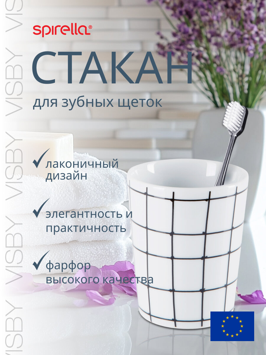 Мыльница Spirella Visby для кускового мыла, фарфор, цвет белый