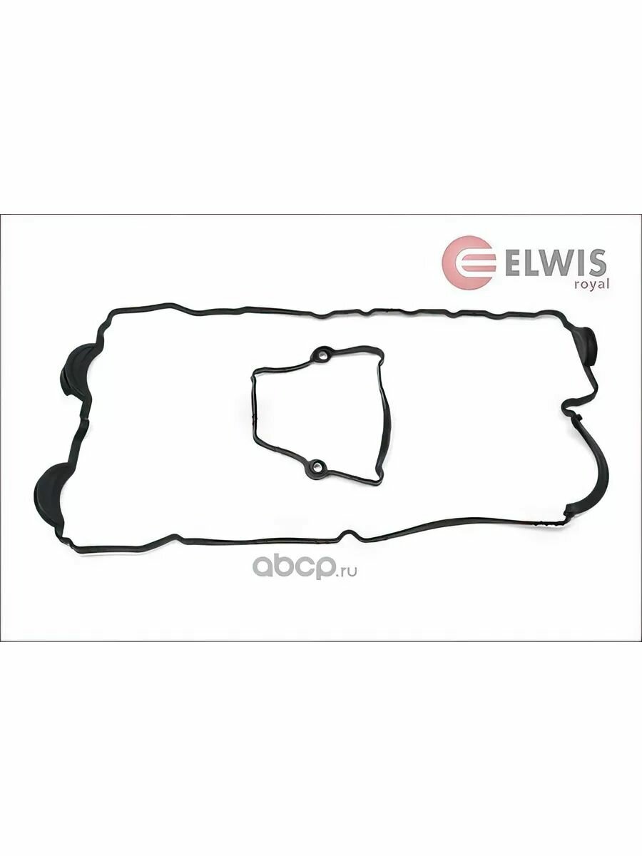 Прокладки клапанной крышки комплект