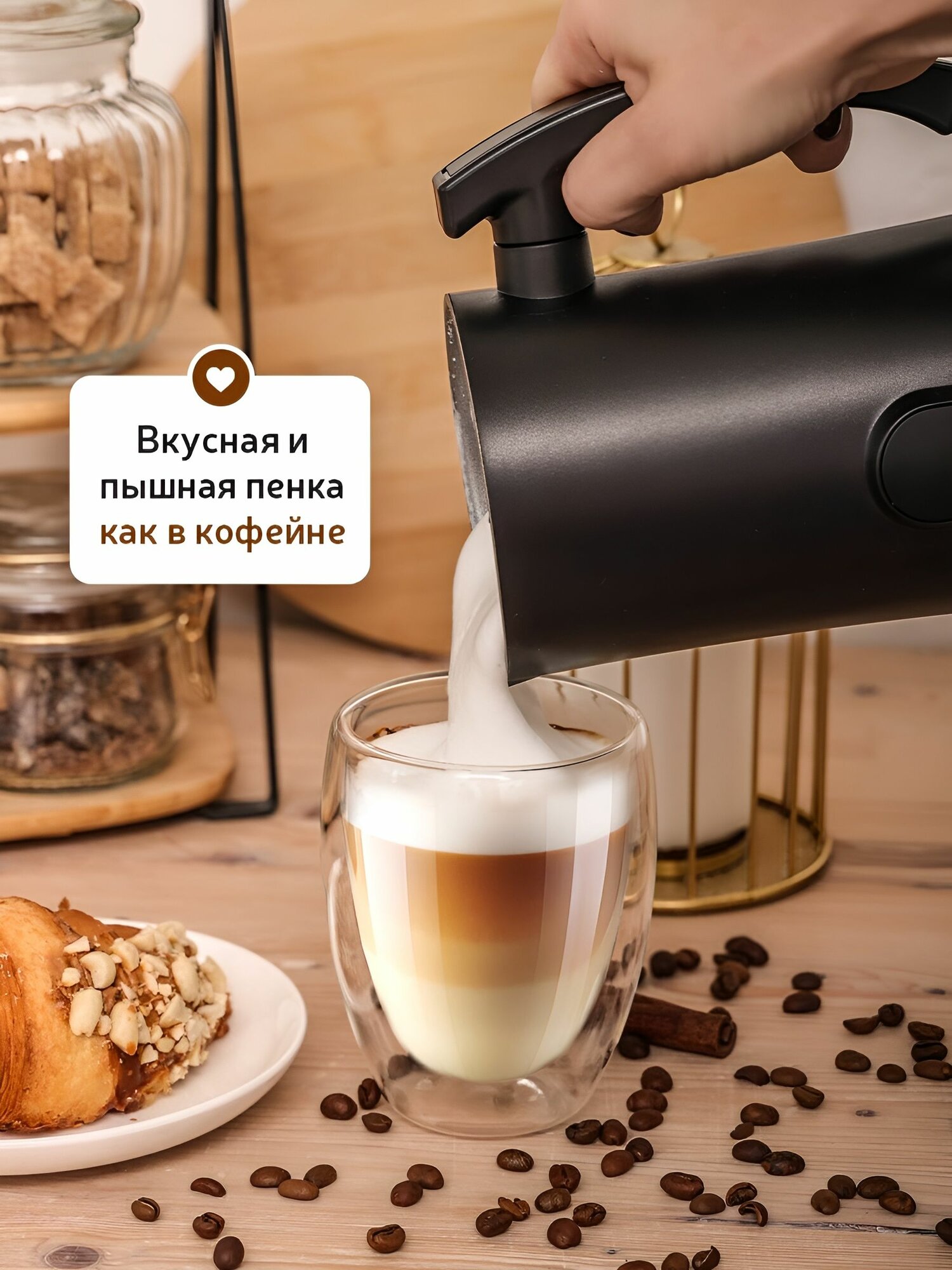 Вспениватель молока — фото 1
