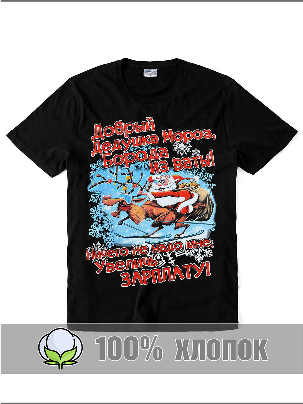 Футболка