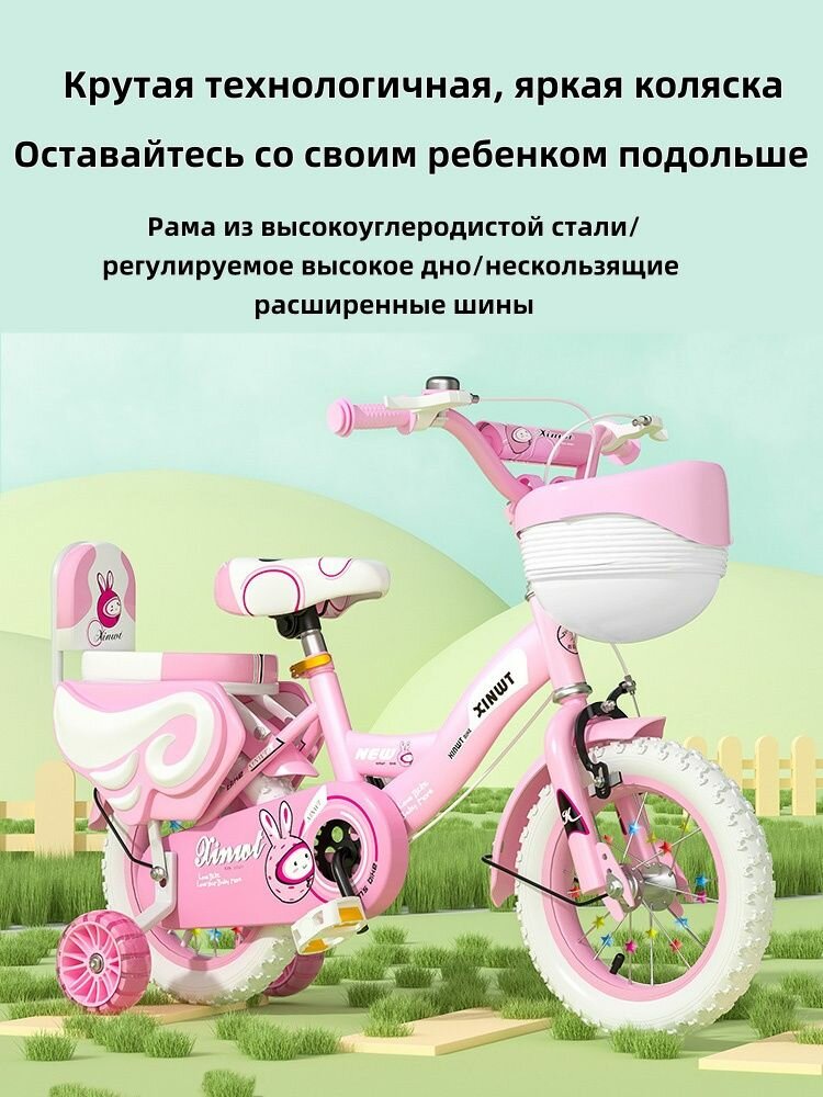 Детский велосипед — фото 1
