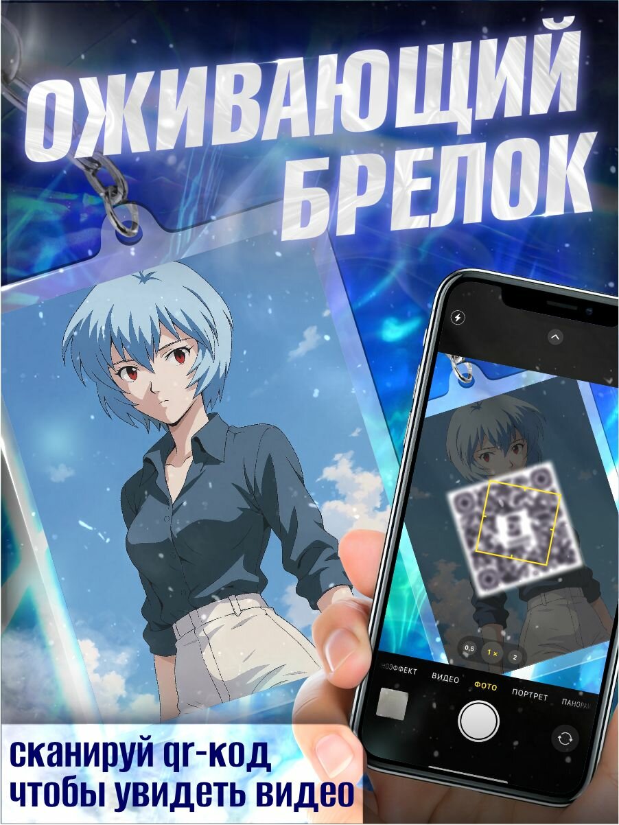 Брелок КРАСНИКОВА