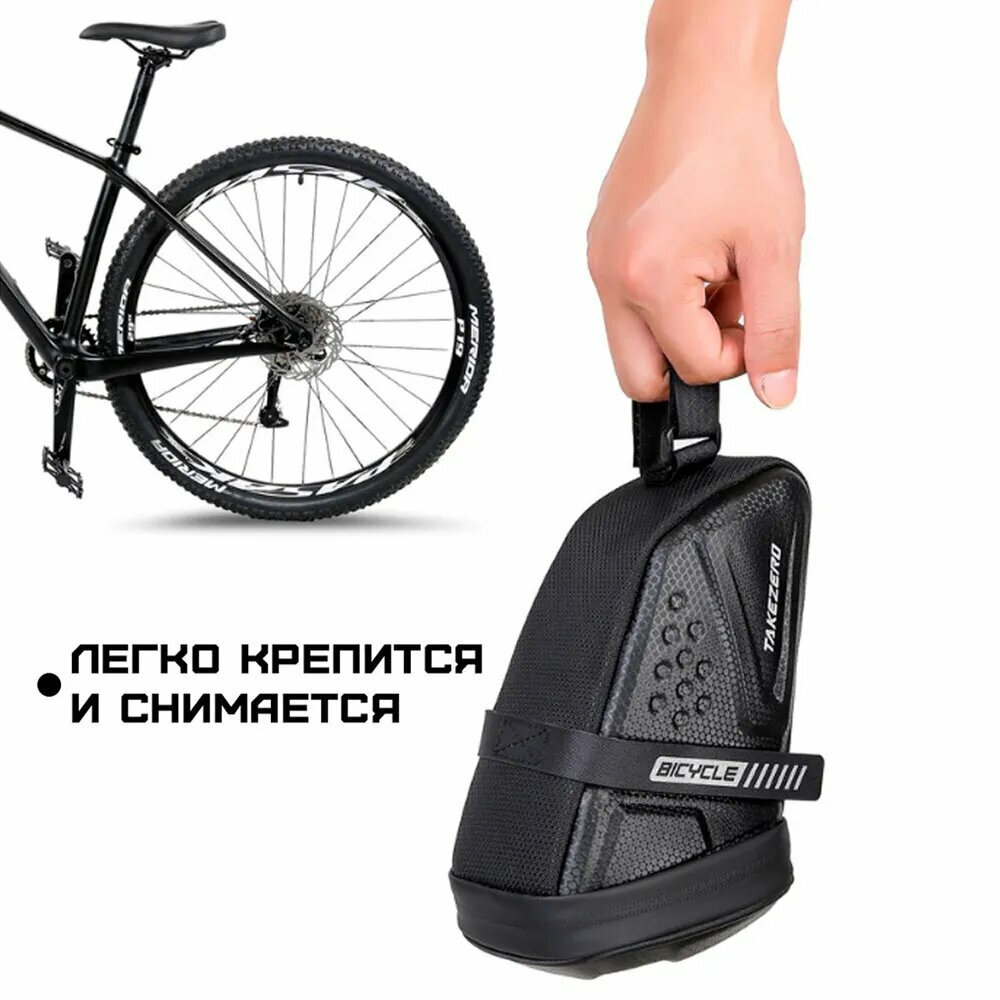 Велосумка, объем: 1 л — фото 1